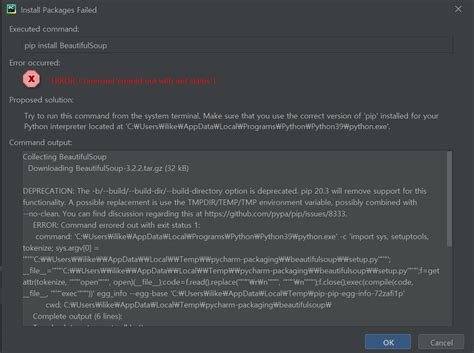 [python] 파이썬 beautifulsoup 설치 오류시 해결 방법 os system pip install