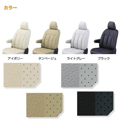 Clazzio クラッツィオジャッカ ホンダ ヴェゼル Rv3／4系 13277giacca Mick Corporation 通販