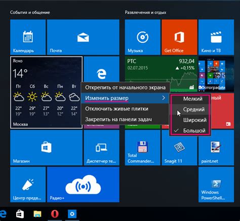 Пуск как в Windows 7 для Windows 10 как изменить на классическое меню