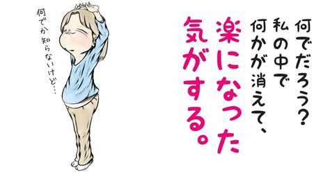 あなたのソワソワをなくし、不安をなくす方法「パート3実践編」｜北海道あんぜん・あんしん 下里竜司 しもさとりゅうじ