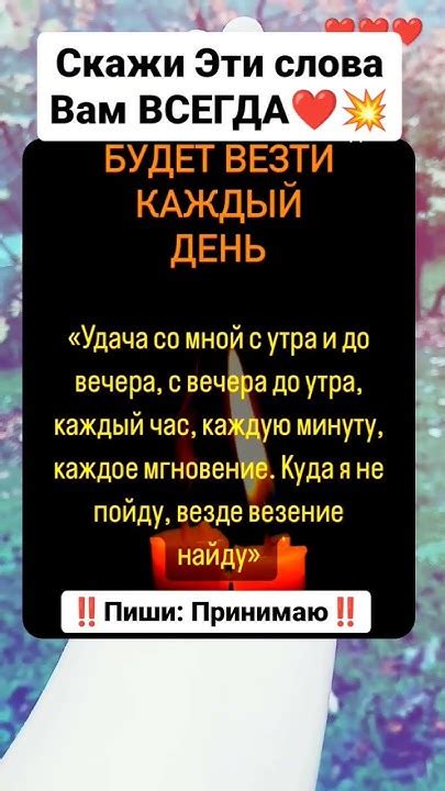 Подпишись на Богатство ‼️💥 ️ обряды деньги заговор заговоры магия