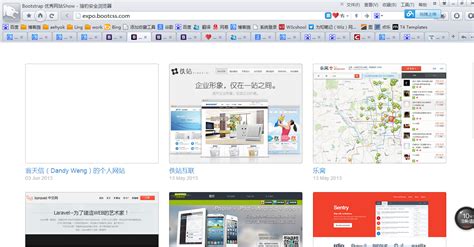 bootstrap学习简介 csdn博客
