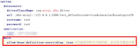 the bean requestinterceptor defined in class path resource