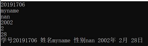 输入职工信息到文件中，然后从文件中读出，在屏幕上输出 top啦它的博客 csdn博客