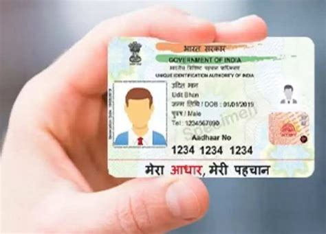 Aadhaar How To Get Your Aadhaar Card Online In Case Of Lost Or