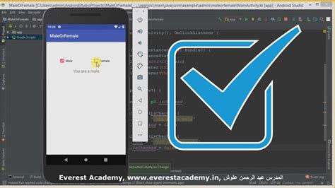 2 kotlin android implementing checkbox onclicklistener example