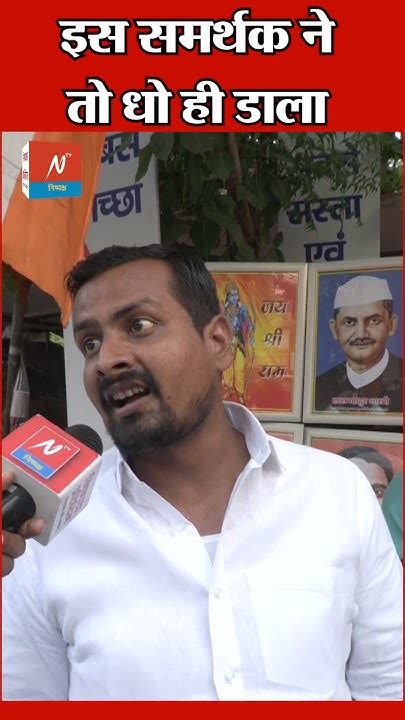 लोगों की ये बहस जरूर देखें Bjp Congress Uttarpradesh Rahulgandhi