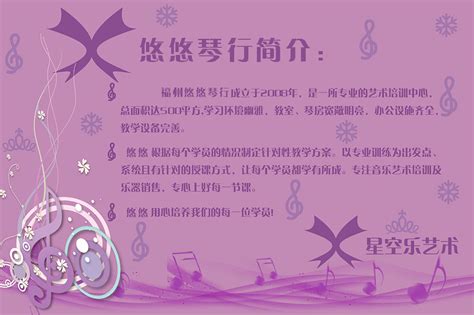 福州民族唱法培训中心哪里好？