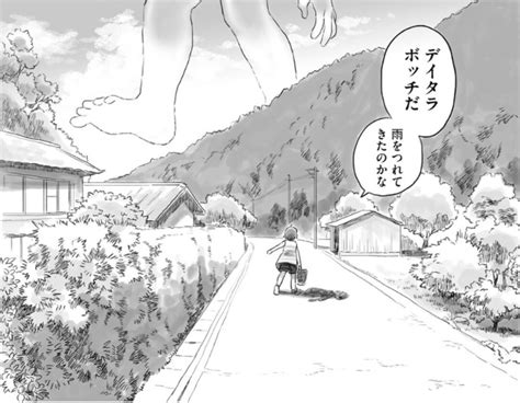 マンガで田舎に帰ろう！ 美しい夏の情景を堪能できるマンガ3選 Ebjニュース＆トピックス