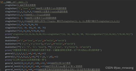 python之模块与方法（函数） python 方法在那个模块 csdn博客