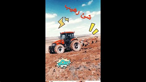 طريقة حرث الأرض وتجهيزها 2020 Youtube