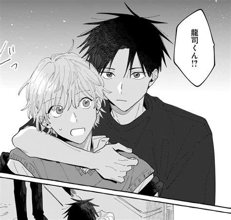 君となら恋をしてみても