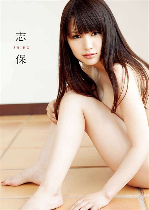 志保写真集『志保』 1巻 写真集 電子書籍 U Next 初回600円分無料
