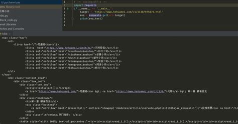 python3 web crawler simple crawl web novel and download