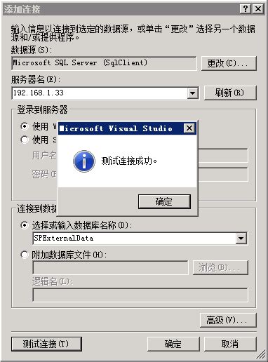 could not load file or assembly microsoft sqlserver management sdk sfc
