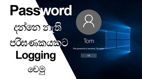 how to bypass the windows 10 password without software youtube