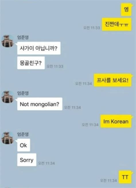 모르는 사람한테 카톡이 왔다