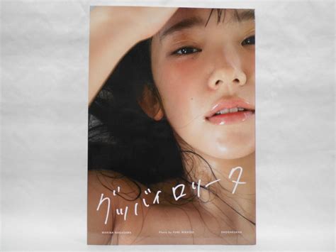 【目立った傷や汚れなし】長澤茉里奈 写真集 グッバイロリータ 初版の落札情報詳細 ヤフオク落札価格検索 オークフリー