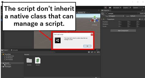 【unity】スクリプトがアタッチできない、動かないときのエラー対処法 ftech