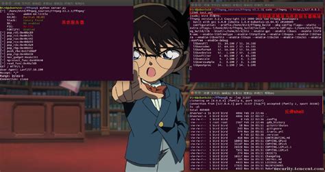 cve 2016 10190 ffmpeg heap overflow 漏洞分析及利用 博客 腾讯安全应急响应中心
