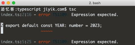 typescript 中的 expression expected error 迹忆客