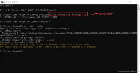 [win10 python] link fatal error lnk1181 无法打开输入文件“irprops lib” daren