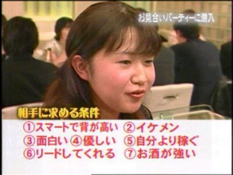 婚活に役立つ！ 結婚相談所スタッフが教える「クルマネタでわかる理想の結婚相手」 ｜まったりカレラのブログ｜おもしろき こともなき世を