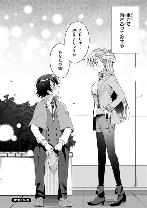 「恋を知りたい乙女と約束をする話 9 9 」あららぎ💌一式さん6巻発売中💝の漫画