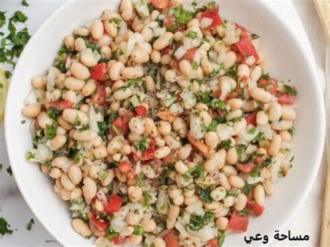 طريقة عمل سلطة الفاصوليا الحمراء والبيضاء 30 وصفة متنوعة