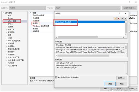 vs2017配置lastools laslib 代码测试（详细教程） 孙 悟 空的博客 csdn博客 lastools
