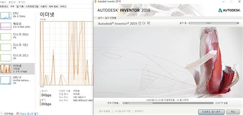 inventor 2019 stu download stopped at 25 37 autodesk community