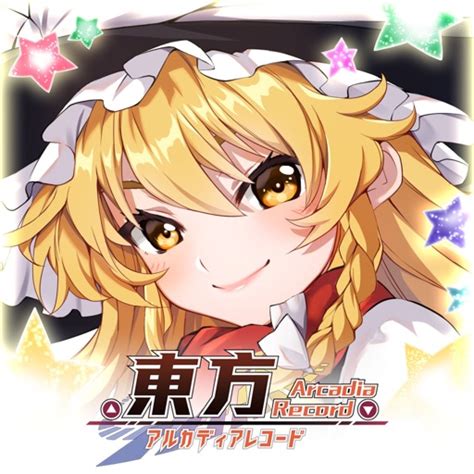 東方アルカディアレコードの攻略・最新情報まとめ Boom App Games