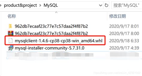 手把手教你解决pip install mysqlclient 安装失败 安装mysql连接模块 pip install mysqlclient