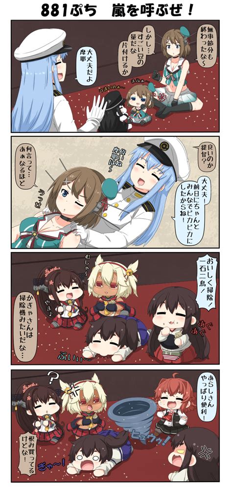 Kaga Akagi Yamato Female Admiral Musashi And 3 More Kantai