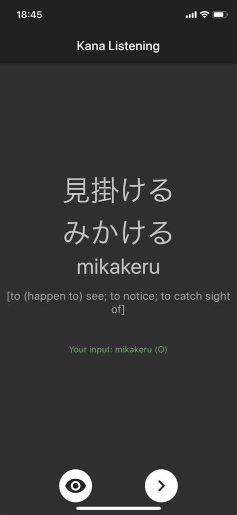 a flutter app that randomly draws japanese vocabularies