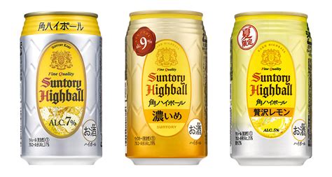 ウイスキーハイボールのおすすめ銘柄・作り方や種類。スペシャルセットもご用意！ ウイスキーを好きになるメディア｜barrel バレル