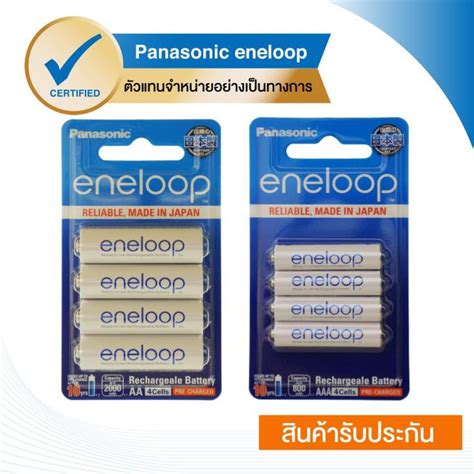 Eneloop Panasonic Battery Recharge ถ่านชาร์จ Aa X 4 ก้อน Aaa X 4 ก้อน
