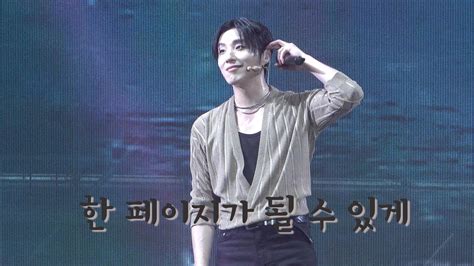 [4k] 230723 Peak Time Seoul [한 페이지가 될 수 있게] Fancam Moon Jong Up Focus