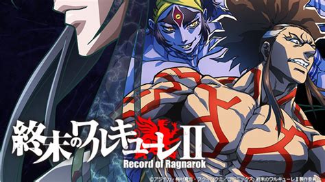 Recordo Of Ragnarok The Divine Battle Continues In The New Season 2