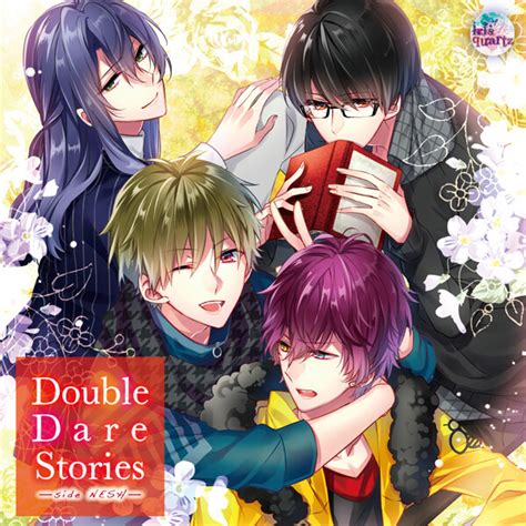 女性向けドラマcd 『double Dare Stories』side Nesh【出演声優 中島ヨシキ 山中真尋 白井悠介 伊東健人