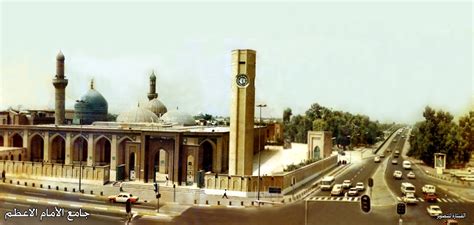 جامع أبي حنيفة في الأعظمية جامع أبي حنيفة النعمان