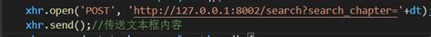 ajax与fastapi使用post传数据时出现 422 unprocessable entity fastapi unprocessable