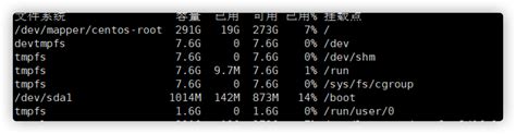 9 linux自动分区后 dev mapper centos home删除 mk 备忘 博客园
