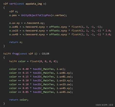 unity commandbuffer实现毛玻璃特效 unity ui毛玻璃效果 csdn博客