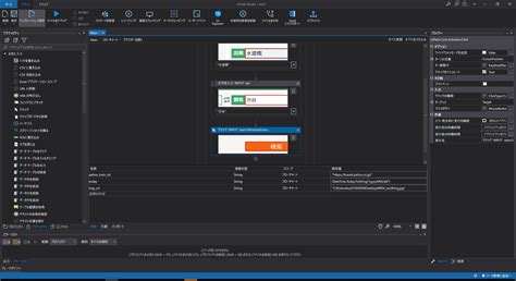 uipathとpower automate desktopを比較してみる 開発者向けブログ・イベント gmo developers
