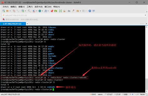 redis cluster building process very detailed suitable for novices