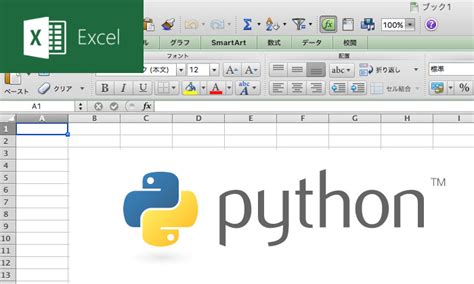 ms excelでpythonが使えるようになるかも！？ codeaid lab（コードエイド・ラボ）
