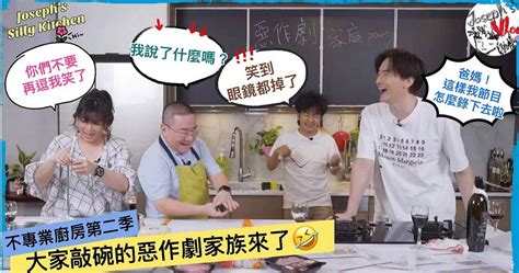 《惡作劇之吻》家族世紀合體！鄭元暢揪爸媽乾杯 娛樂 Ctwant