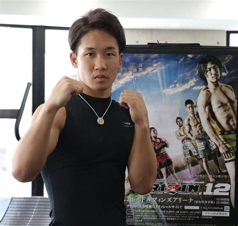 朝倉未来のオーラの秘密！昔のストリート伝説と喧嘩に明け暮れた過去に迫る。 ハピネスラボ