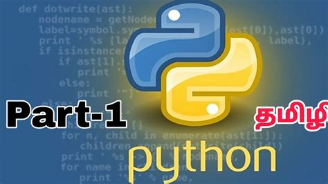 python for beginners in tamil youtube